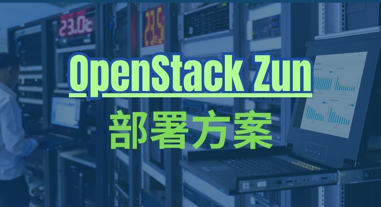 OpenStack Zun部署方案 - 星融元Asterfusion