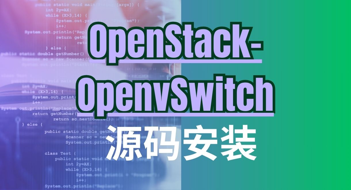配置指导：OpenStack-OpenvSwitch 安装部署 - 星融元Asterfusion