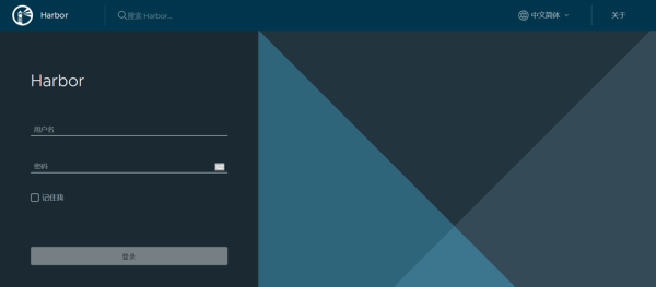 配置指导：Harbor容器镜像仓库高可用方案 - 星融元Asterfusion